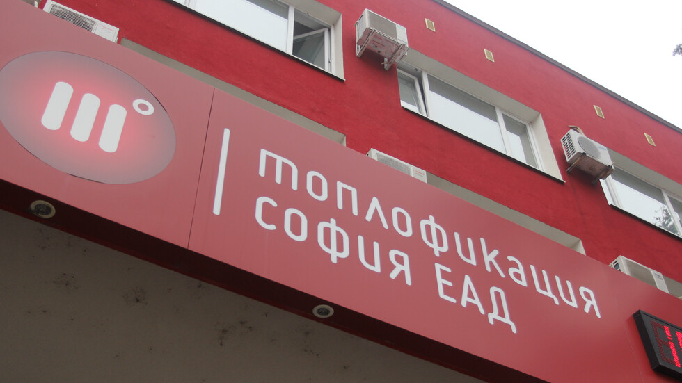 Съставят 7 акта за нарушения на „Топлофикация София“ Евроком